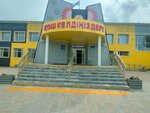 Reception of the deputy of the Kostanay city maslikhat of district No. 20 (Volynov kóshesi No:9), belediyeler, devlet daireleri  Kostanay'dan