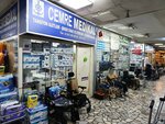 Toprak Medikal (Turgut Özal Millet Cad., No:84F, Fatih, İstanbul), medikal cihaz firmaları  İstanbul'dan