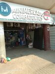 Combatentes (Luanda Province, Municipality of Luanda, Cruzeiro), süpermarket  Loanda'dan