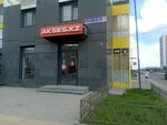 Home studio astana (Ál-Farabı dańǵyly No:34, Esıl audany), manikür-pedikür  Astana'dan