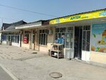 Argen (Manas Street No:181Ж), market  Celalabat'tan