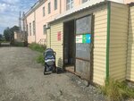 Магазин продуктов (Gagarina Street No:1), market  Kurgan'dan