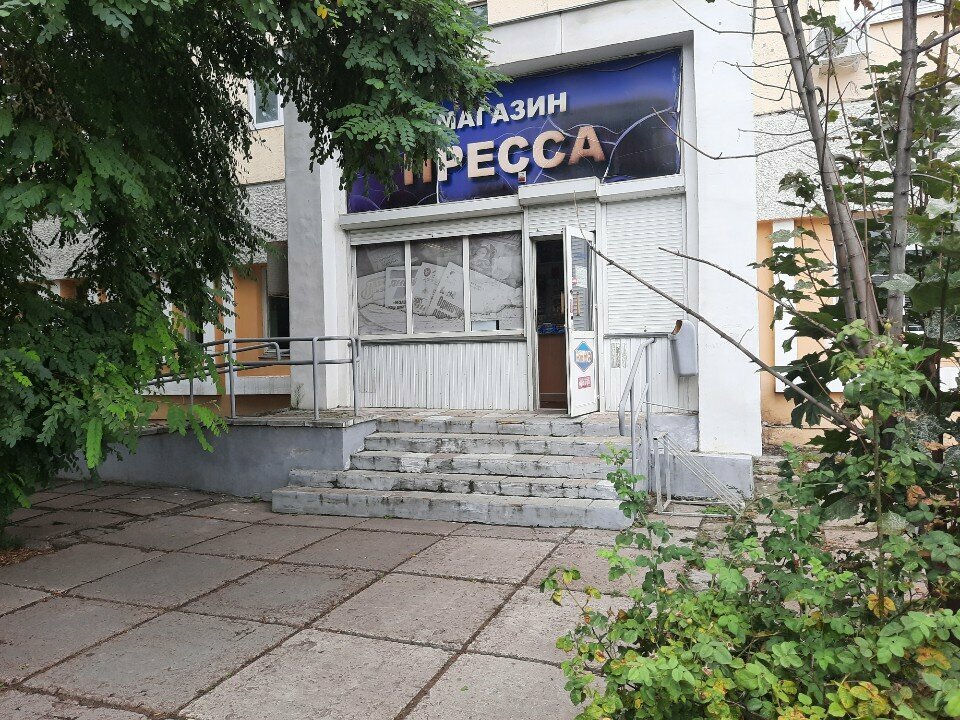 Gazete bayi Гомельоблсоюзпечать, Gomel, foto