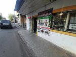 Магазин канцтоваров (Azatamartikner Avenue No:65/1, The Administrative District of Erebuni, Yerevan), kırtasiyeler  Erivan'dan