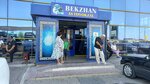 Qiwi (Tamerlan tas joly No:129), ödeme terminali  Çimkent'ten (Şımkent'ten)
