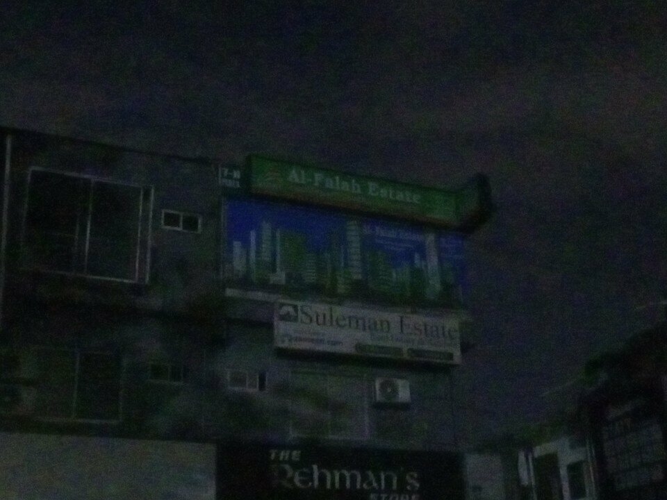 Emlak ofisi Al-Falah Estate, Islamabad, foto