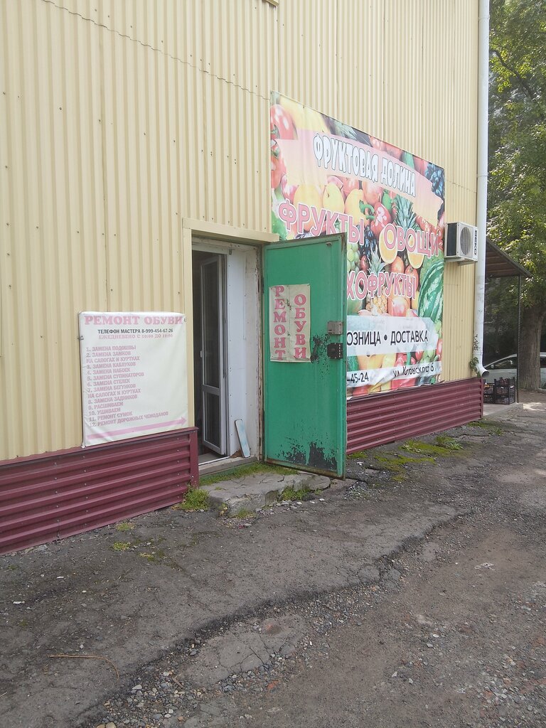 Yardım kuruluşları Pomozhem detyam vmeste, Omsk, foto