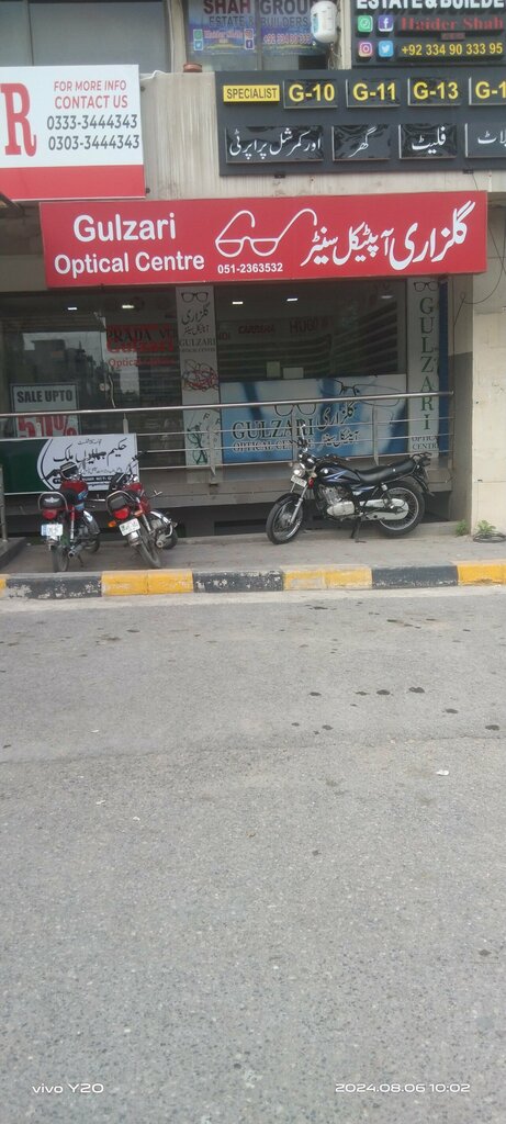 Optik Gulzari Optical Center, Islamabad, foto