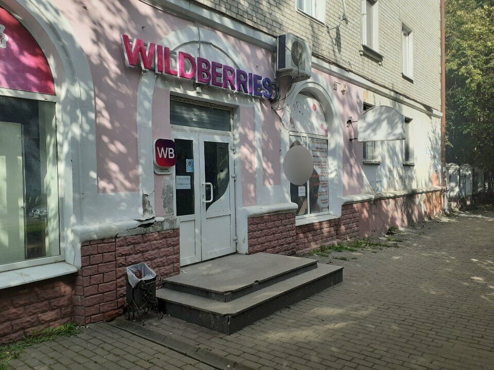 Güzellik salonu Salon-parikmakherskaya Lada, Briansk, foto