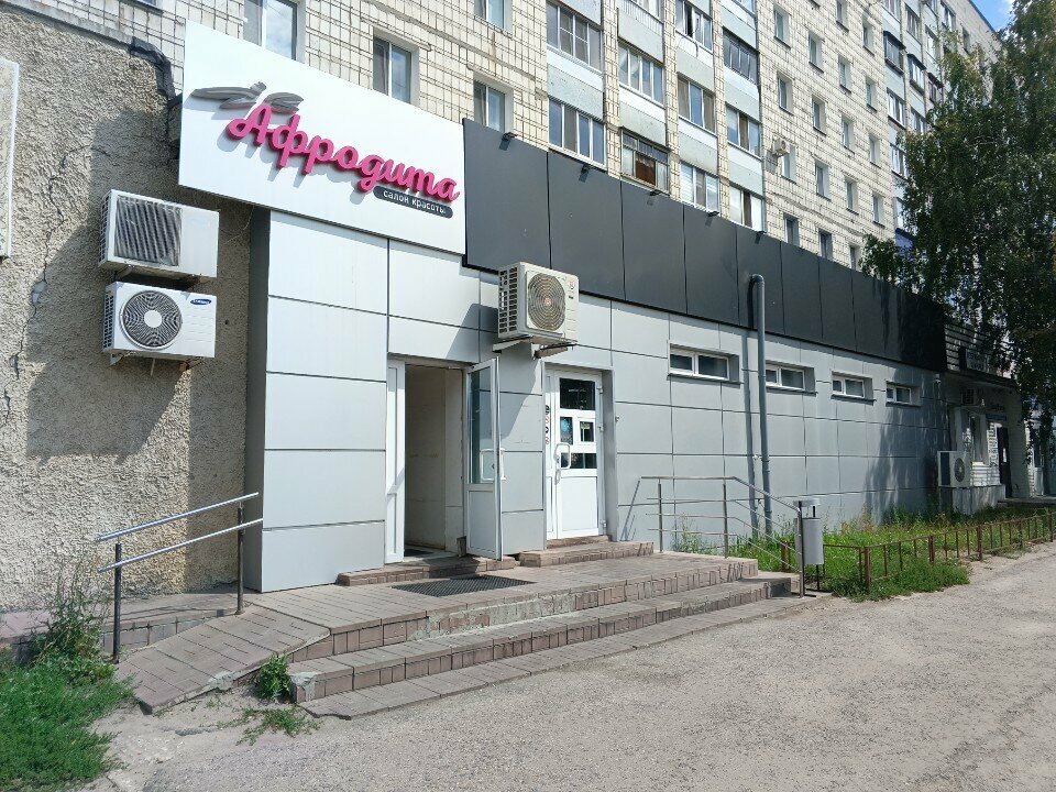 Kuaförler Afrodita, Ulyanovsk, foto