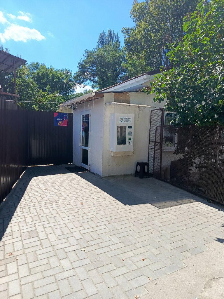 Ev temizlik ürünleri Кизилташ, Kırım Cumhuriyeti, foto