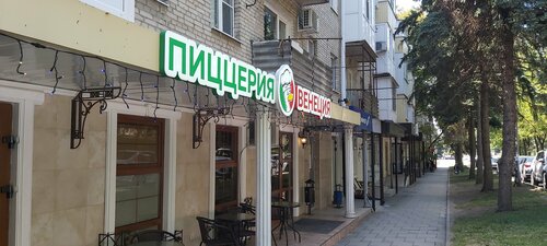 Пятигорск — карта, что посмотреть, фото, как добраться, координаты