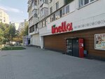 Nova Poshta Nr. 2013 (Decebal boulevard No:59), parsel otomatı  Kişinev'den