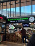 Vietfood (Marshala Nedelina Street No:19), kafe  Moskova'dan