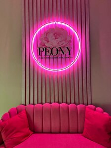 Peony (Internatsionalnaya Street No:22А, Kanischevo District), güzellik salonu  Riazan'dan