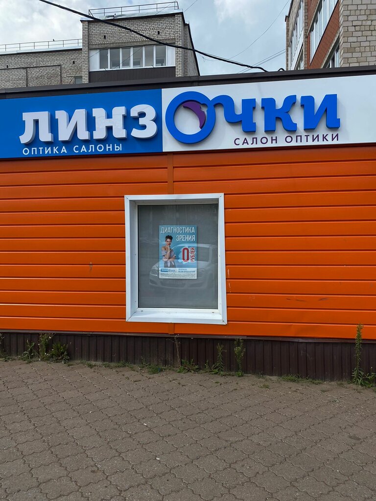 Optik LinzOchki, Diurtiuli, foto