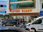 Eyvan Kebap (Adana, Seyhan, Hanedan Mah., 35009. Sok., 6), restoran  Adana'dan