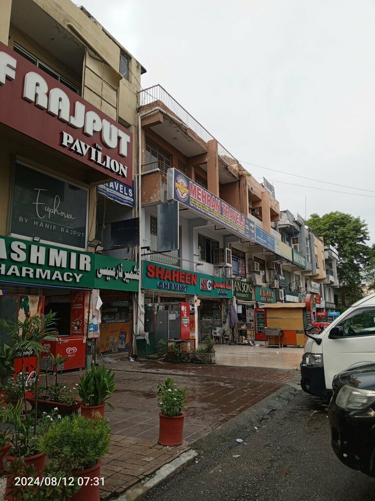 Seyahat acenteleri Allahdad Plaza, Islamabad, foto