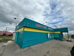 Огни Золота (улица Карагайлы No:8, корп. 1), market  Sibay'dan