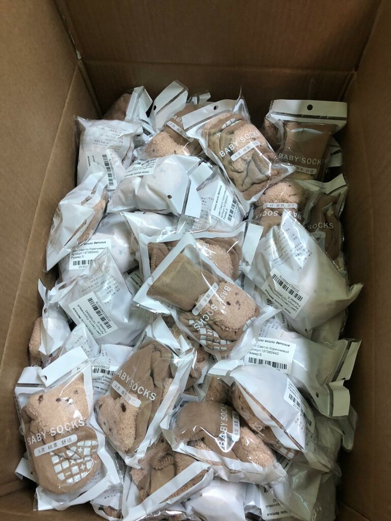 Ürün paketleme Lipakyem, Moskova, foto