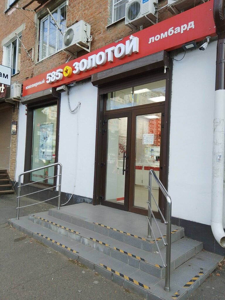 Rehincilik 585 Lombard, Krasnodar, foto