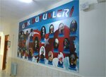 Mahide Koşukçu İlkokulu (Konya, Karatay, Karaaslan Mah., Galata Sok., 19), i̇lkokul  Konya'dan
