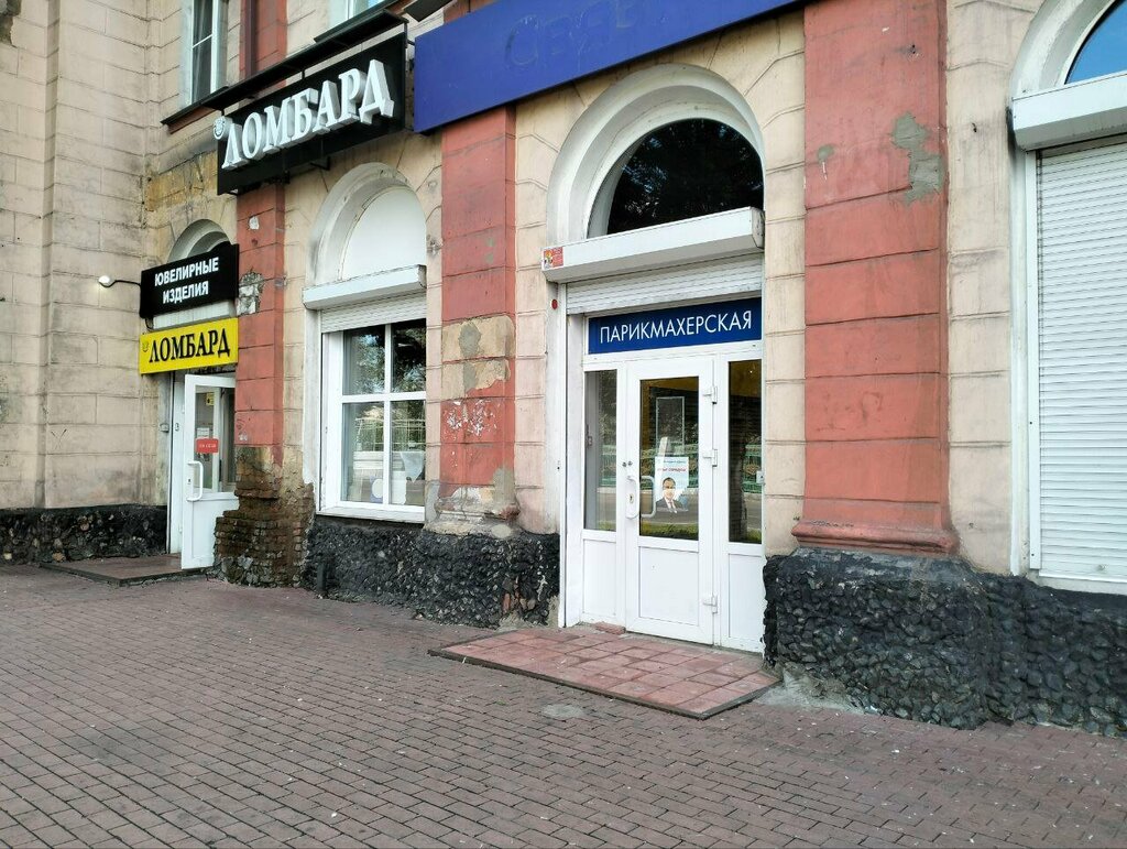 Kuaförler Aps, Prokopyevsk, foto