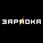 Zaryadka (Berzarina Street No:19к1), spor ve jimnastik salonları  Moskova'dan