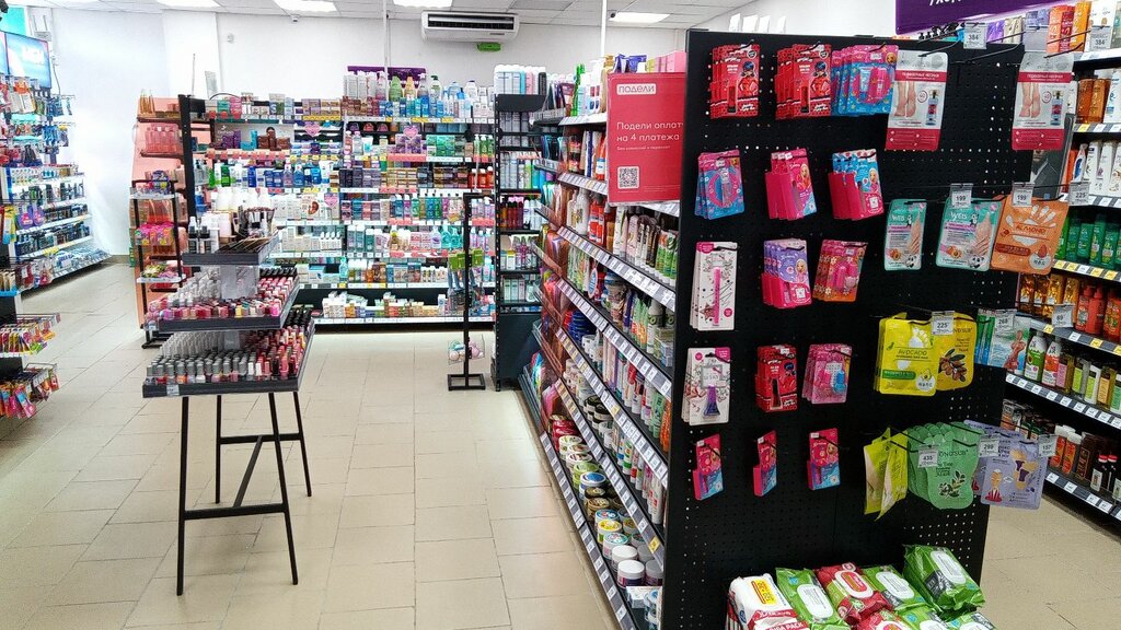 Market Улыбка радуги, Şçiokino, foto