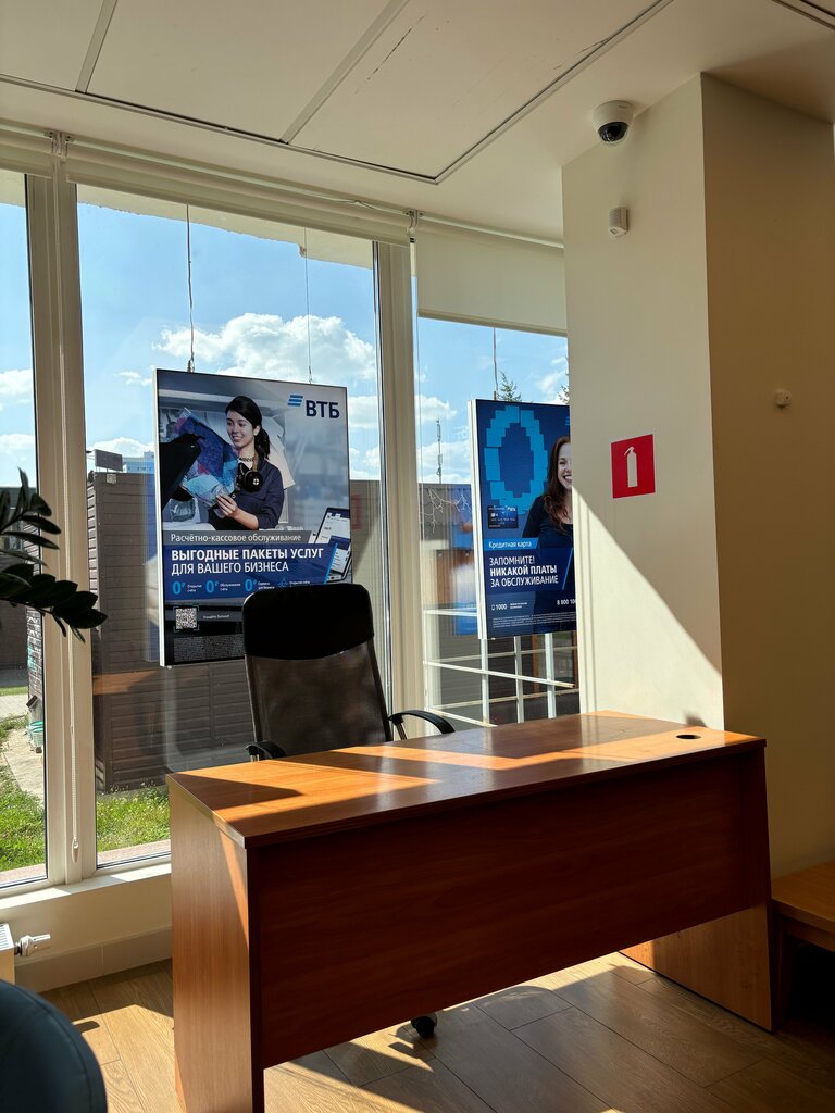 Banka VTB Bank, Obninsk, foto