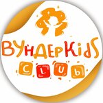 WunderKids (Ivanova Street No:17, Sovetskiy City Administrative District, Akademgorodok Microdistrict), çocuk gelişim merkezleri  Novosibirsk'ten