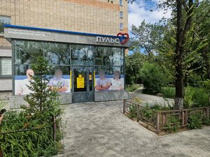 Pul's (Krasın kóshesi No:1), tıp merkezleri ve klinikler  Öskemen'den (Ust‑Kamenogorsk'tan)