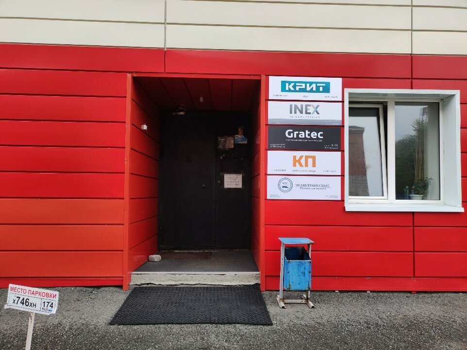 Cam kapılar Gratec, Çeliabinsk, foto