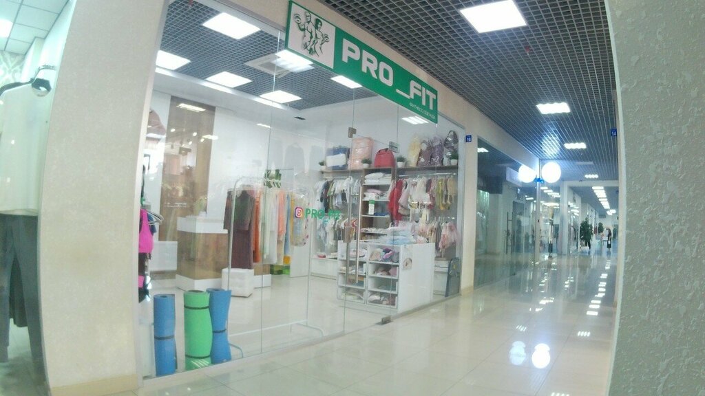 Spor giyim ve ayakkabı Pro_fit, Vladikavkaz, foto