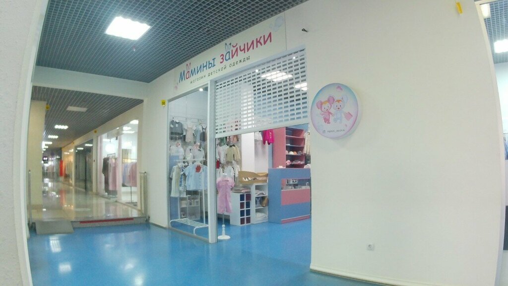 Çocuk giyim mağazaları Мамины зайчики, Vladikavkaz, foto