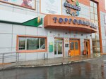 Пекарефф (Timiryazeva Street No:5А), ekmek fırını  Izhevsk'ten