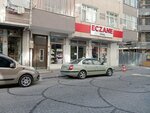 Ünal Eczanesi (Yeşiltepe Mah., 57/1. Sok., No:29A, Zeytinburnu, İstanbul), eczaneler  İstanbul'dan