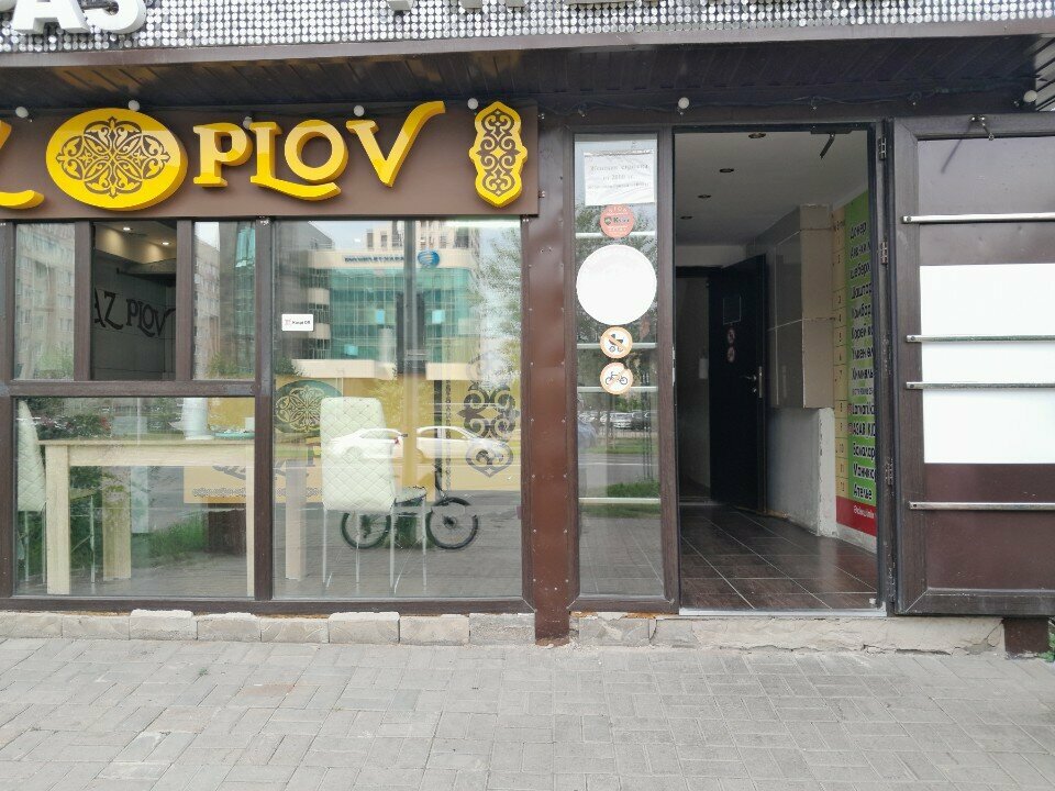 Kantin, yemekhane Qaz plov, Astana, foto