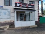 Happy Smile (Karagandy, Buqar Jıraw Avenue), özel ağız ve diş sağlığı klinikleri ve muayenehaneleri  Karağandı'dan