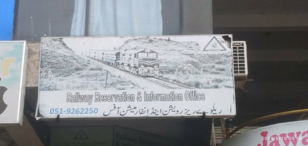 Devlet kurumları ve bakanlıklar Railway Reservation & Information Office, Islamabad, foto