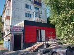 Kaspi Bank (Baýyrjan Momyshuly kóshesi No:117), ödeme terminali  Yekibastuz'dan (Ekibastuz'dan)