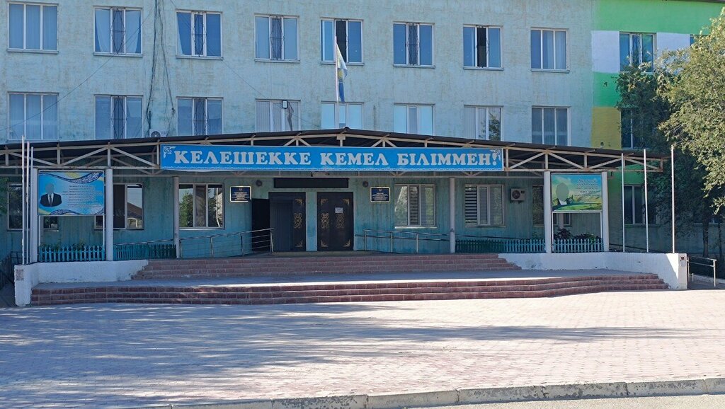 Ortaokul Secondary School No. 9, Mangıstav eyaleti, foto
