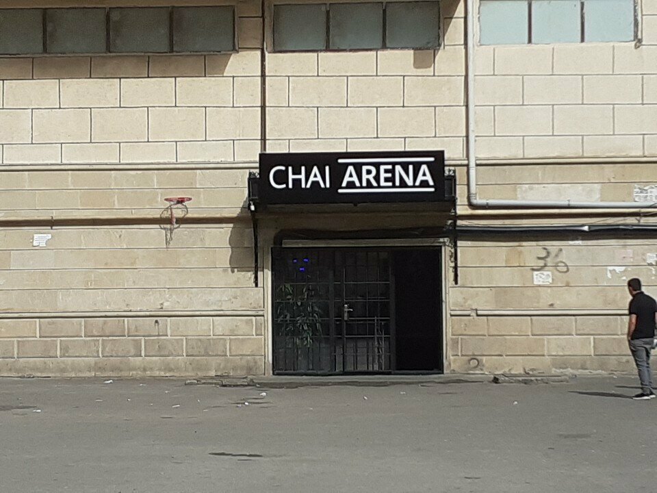 Oyun salonları Chai Arena, Bakü, foto