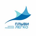 Плыви легко (Sportivnaya ulitsa No:47, posyolok gorodskogo tipa Stroykeramika), yüzme okulu  Samarskaya oblastından