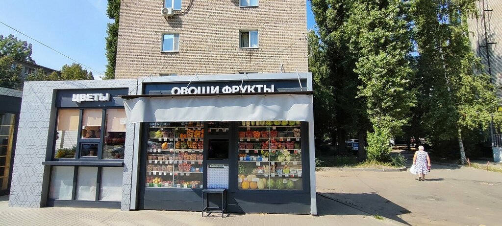 Manavlar Овощи и фрукты, Voronej, foto
