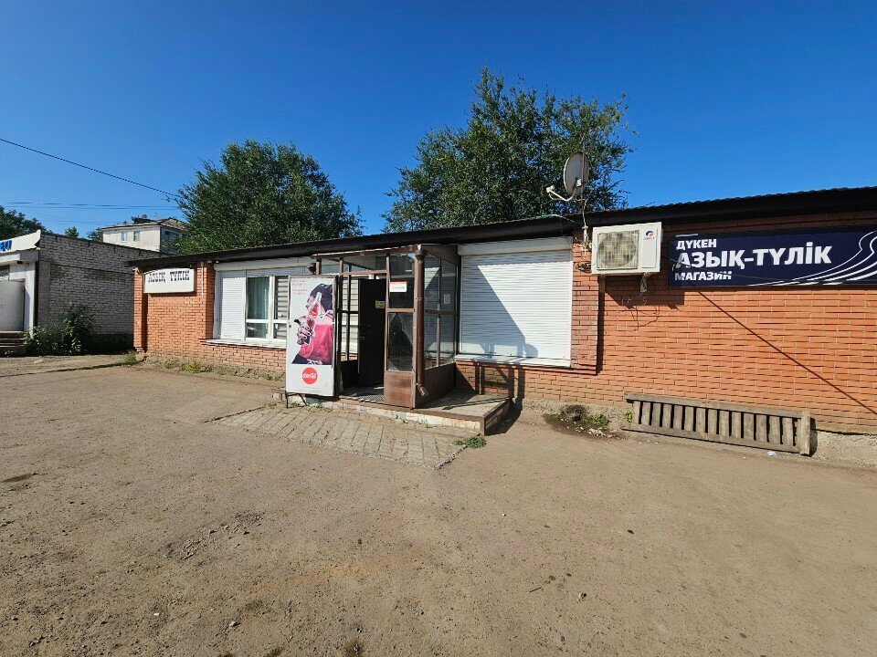Market Grocery, Oral (Uralsk), foto