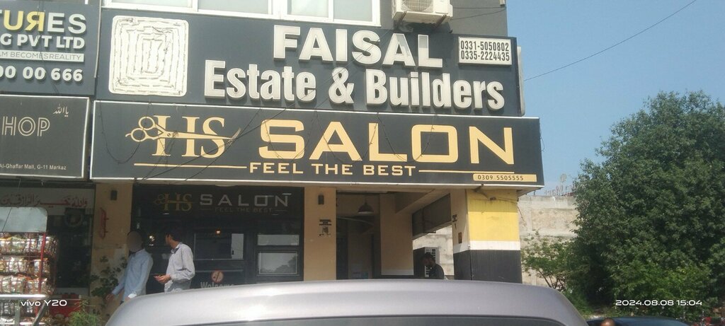 Emlak ofisi Faisal Estate & Builders, Islamabad, foto