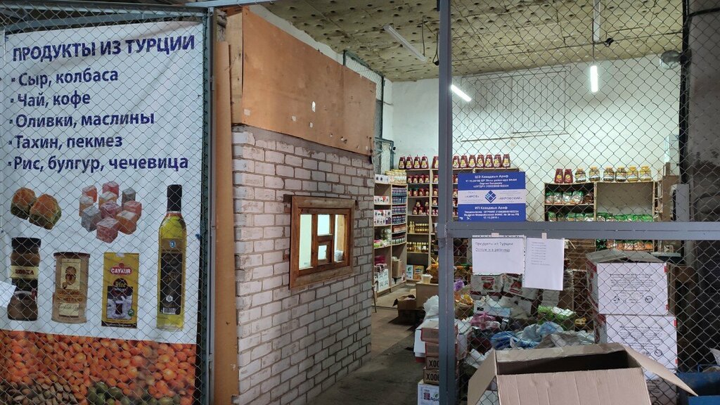 Un ve tahıllar Torgovaya kompaniya Sultan, Ufa, foto