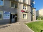 Qiwi (ulitsa Kalibeka Kuanyshbayeva No:11/3), ödeme terminali  Astana'dan