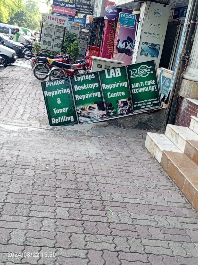 Bilgisayar teknik servisleri Lab, Islamabad, foto